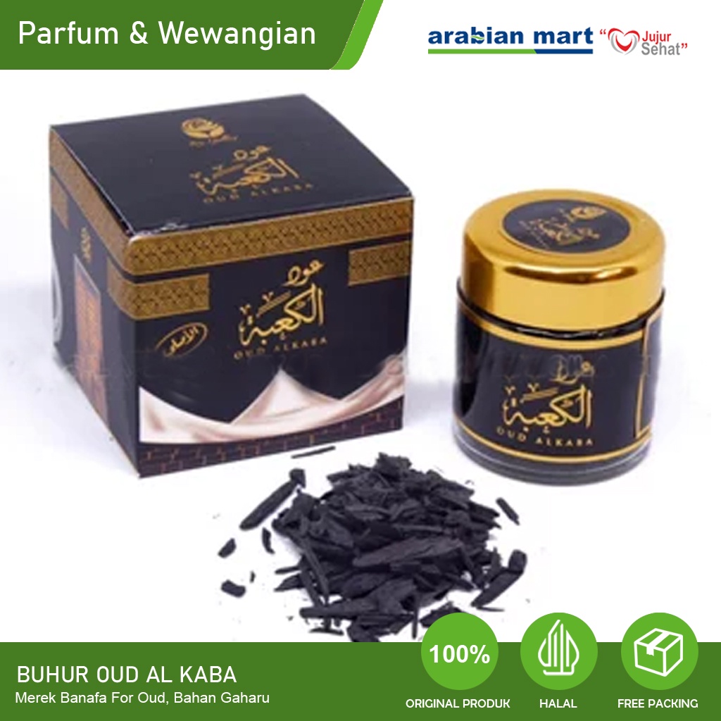 Jual BUKHUR / DUPA BUHUR OUD AL KABA SERBUK KAYU | BUHUR AROMA BATU ...