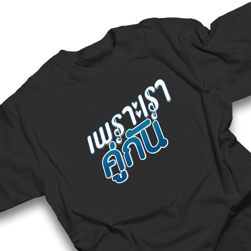 Jual promo baju TOGETHER THE SERIES tshirt cotton combed 30s KAOS DRAMA ...