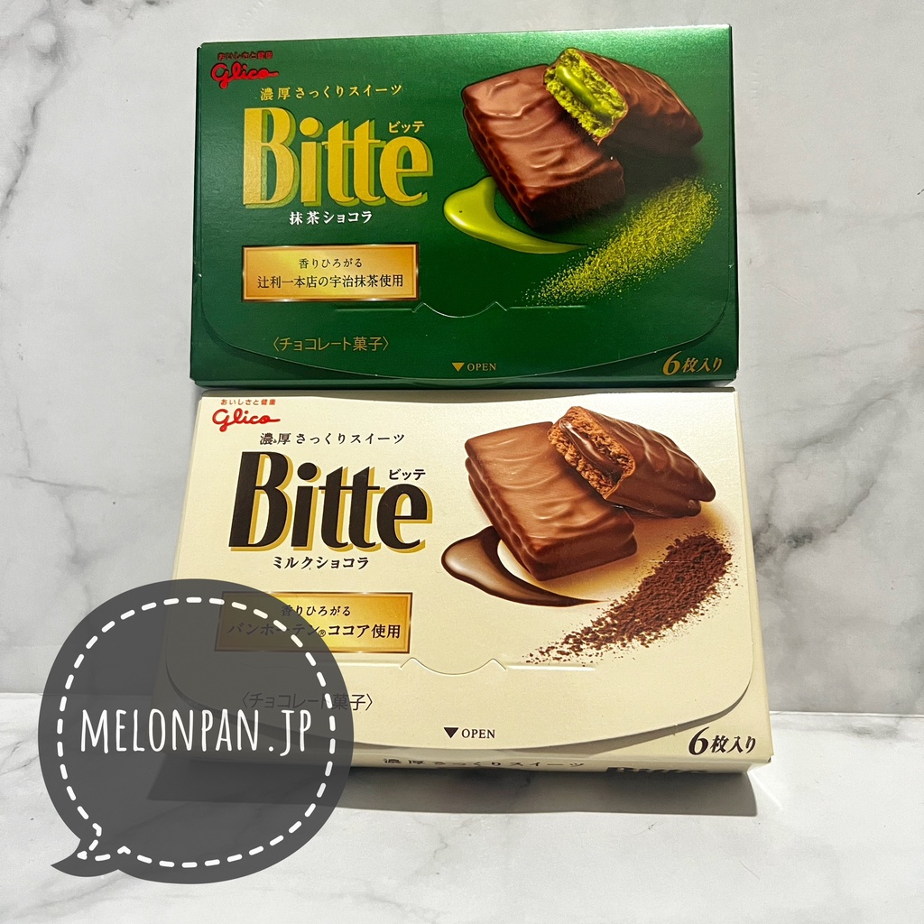 Jual Glico Bitte Chocolate Matcha | Shopee Indonesia