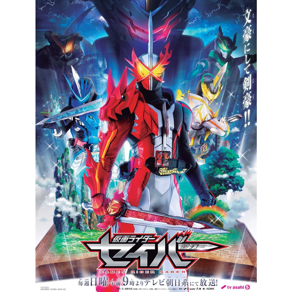Jual Dvd Kamen Rider Saber | Shopee Indonesia