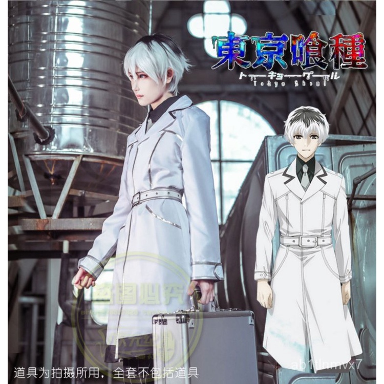 Jual Tokyo Ghoul Cosplay Kaneki Ken Costume Sasaki Haise Wig Uniforms ...