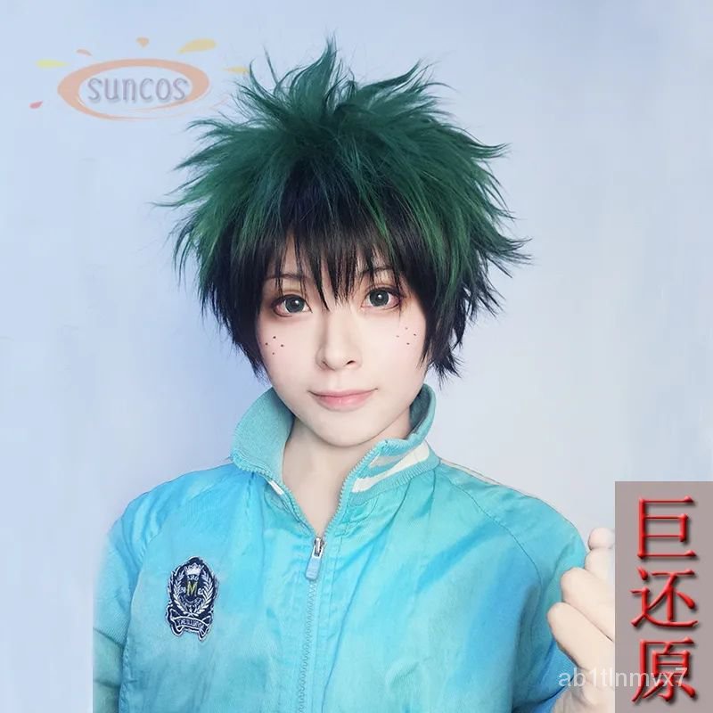 Jual Anime My Hero Academia Cosplay Izuku Midoriya Dark Green Wig Boku ...