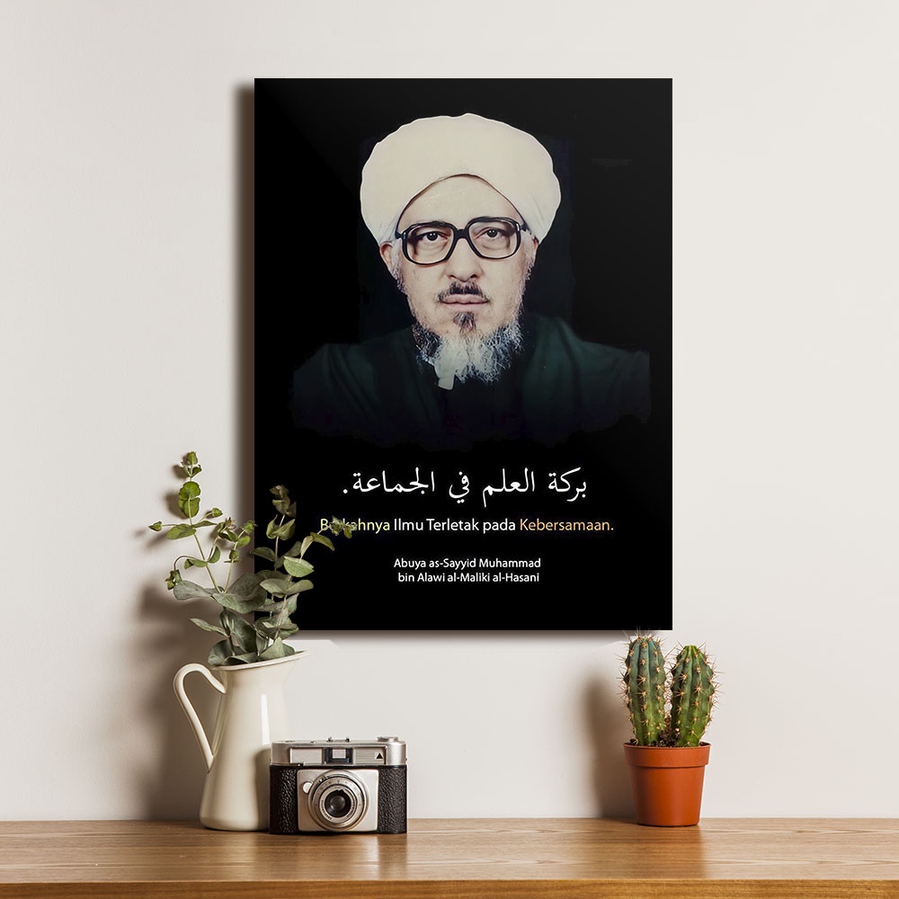 Jual Poster Dekorasi Hiasan Dinding Kayu Abuya as-Sayyid Muhammad bin ...
