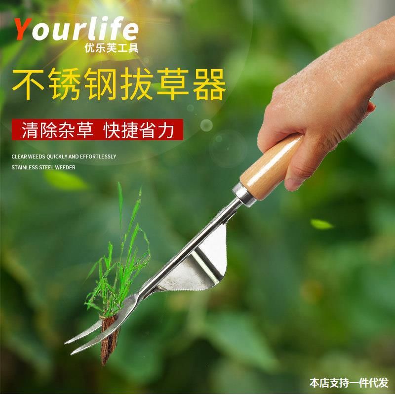 Jual Alat Pencabut Rumput Liar Akar Tanaman Garpu Manual Stainless ...