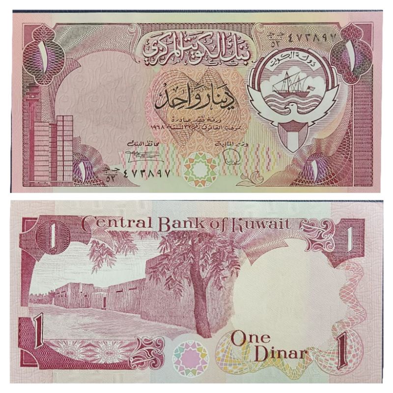 Jual Uang Negara Kuwait 1 Dinar Tahun 1980 Kondisi Kertas UNC GRESS BARU Dijamin Original 100% ...