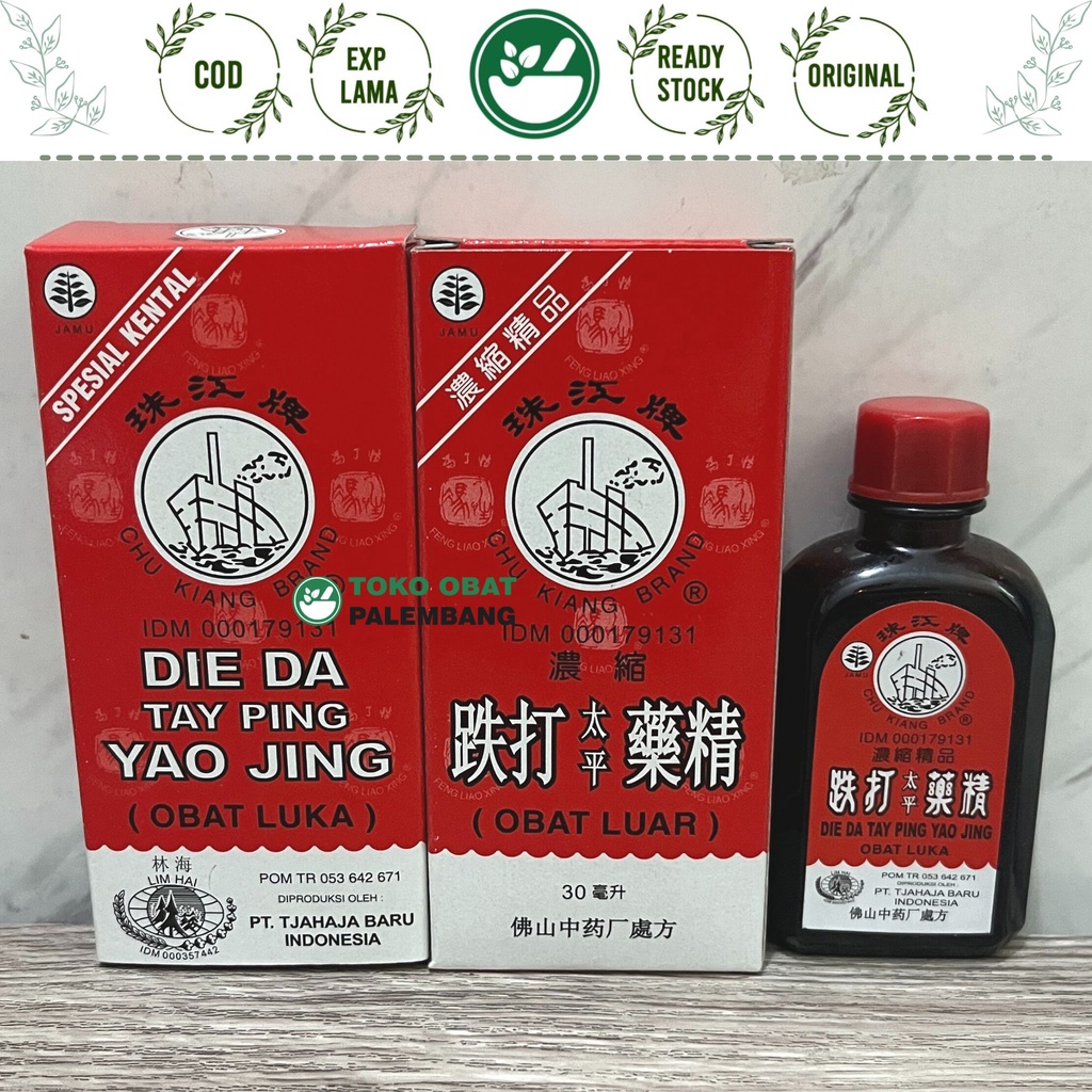 Jual DIE DA YAO JING SPECIAL KENTAL 30CC BOTOL BELING BETADINE CHINA TIEH TA YAO JING OBAT LUKA ...