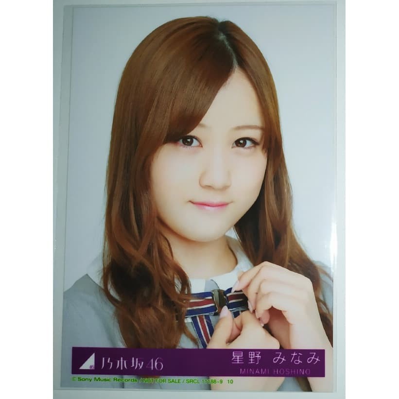 Jual Photopack Hoshino Minami Nogizaka46 Sing Out! type B | Shopee Indonesia
