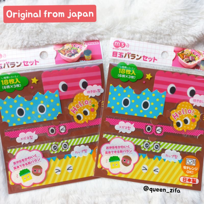 Jual Baran Partisi Bento Antibacterial Run Set/ Pembatas Makanan Torune ...