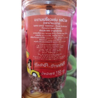 Jual Permen Asem Tamarin Tamarind Bangkok Thailand | Shopee Indonesia