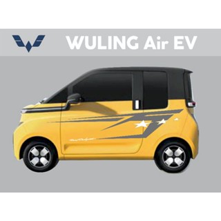 Jual sticker wuling air ev | Shopee Indonesia