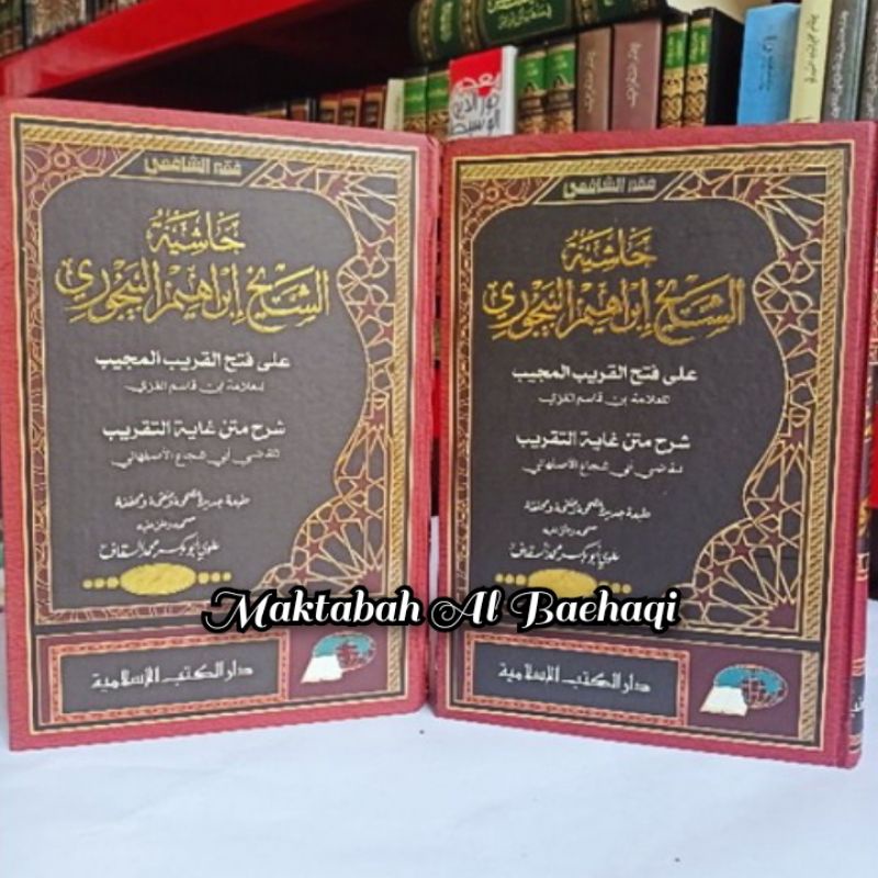 Jual Kitab Hasiyah Al Bajuri Ala Ibnu Qasim/FIQIH 2 Jilid DKI ...