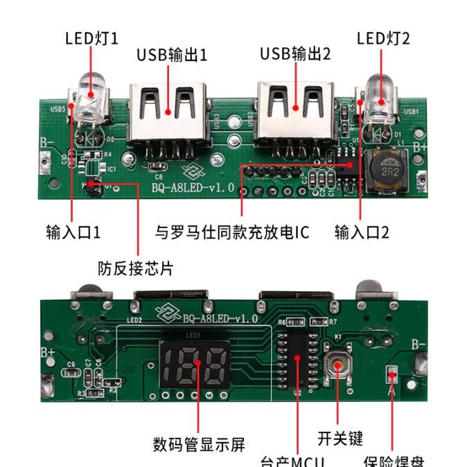 Harga Modul Powerbank Casing Terbaru April 2024 |BigGo Indonesia
