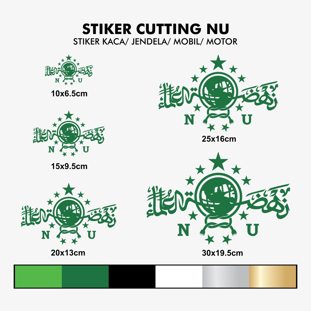 Jual Stiker NU / Stiker Nahdlatul Ulama/ Stiker Cutting | Shopee Indonesia