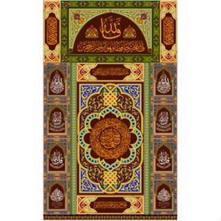 Jual Banner Cetak Backdrop Mimbar Mihrab Mushalla Masjid Surau Imam ...