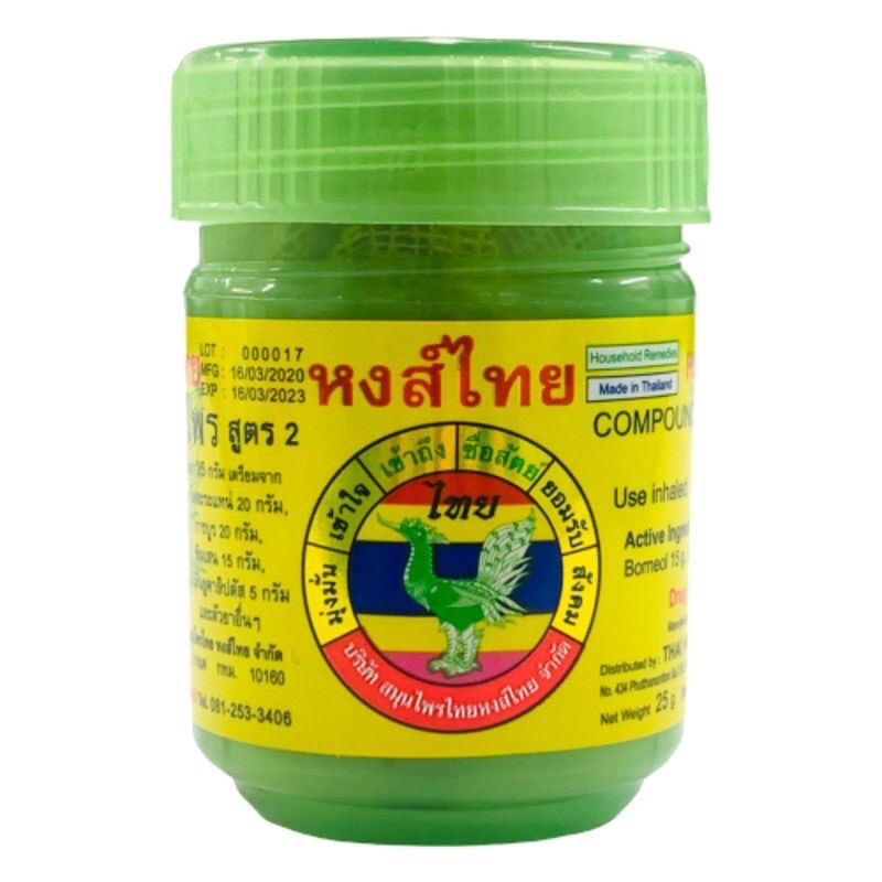 Jual HONG THAI Tradisional Thai Herbal Inhaler untuk atasi hidung tersumbat | Shopee Indonesia