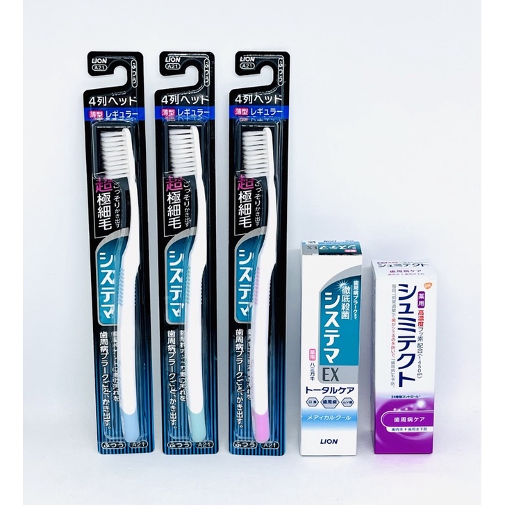 Jual SIKAT GIGI LION SYSTEMA TOOTHBRUSH 4 ROWS a21 JAPAN | Shopee Indonesia