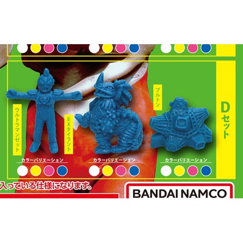 Jual Ultra Kaiju Keshi Gomu NEO Ultraman Z Original Tyrant EX Bullton ...