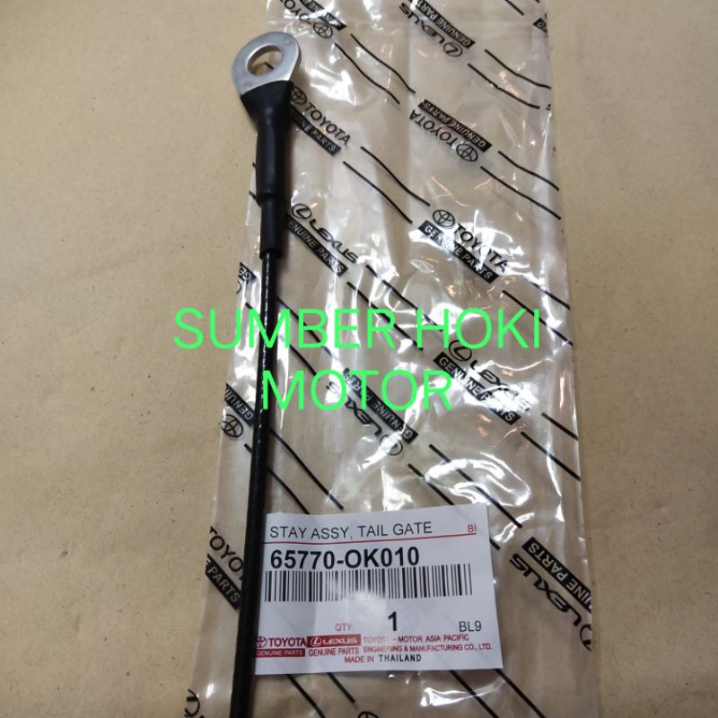 Jual KABEL BAK TALI SLING PINTU BAK TOYOTA HILUX 65770-0K010 | Shopee ...