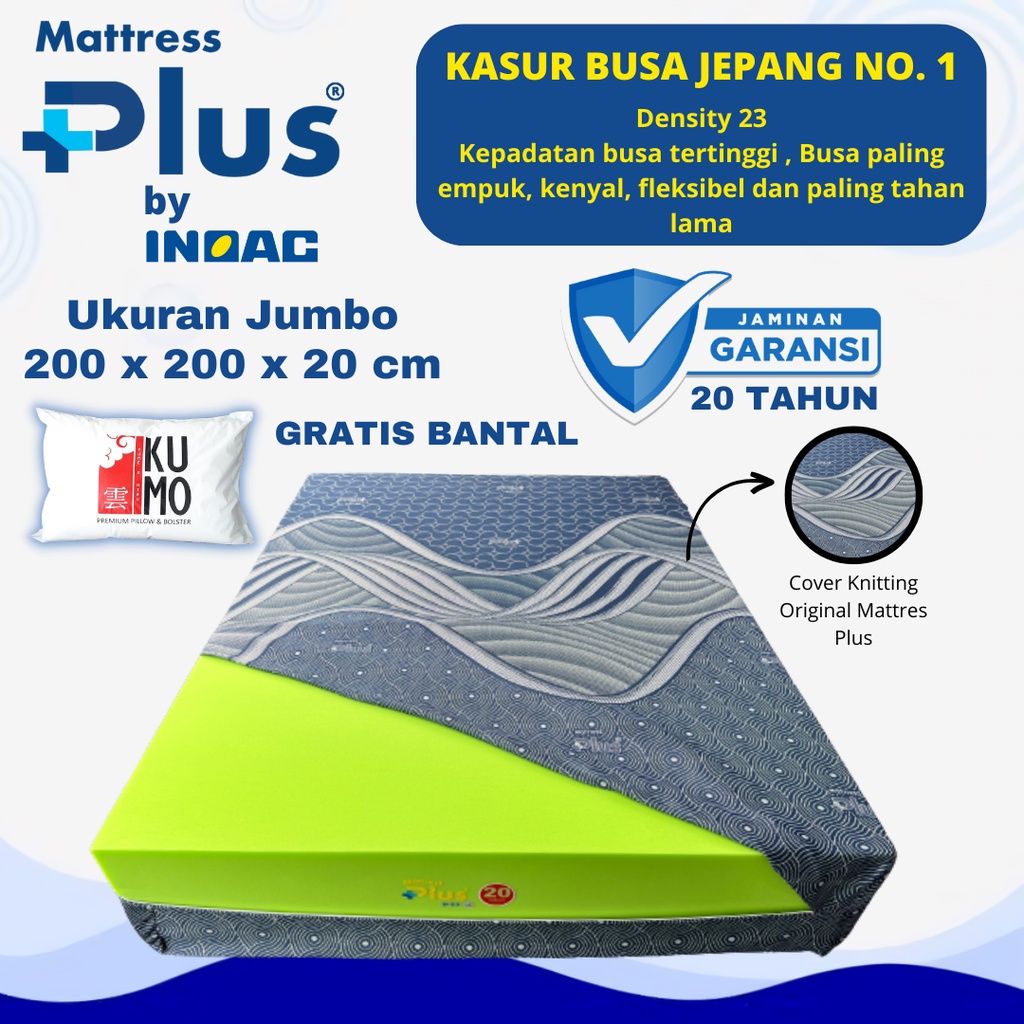 Jual [200x200x20] Kasur Busa INOAC Mattress Plus Ukuran JUMBO Tebal 20 ...