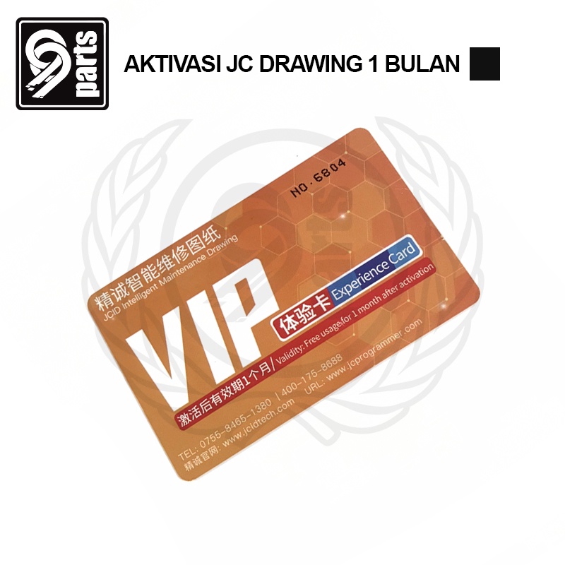Jual Aktivasi JC Drawing 1 Bulan EXP Februari 2023 | Shopee Indonesia