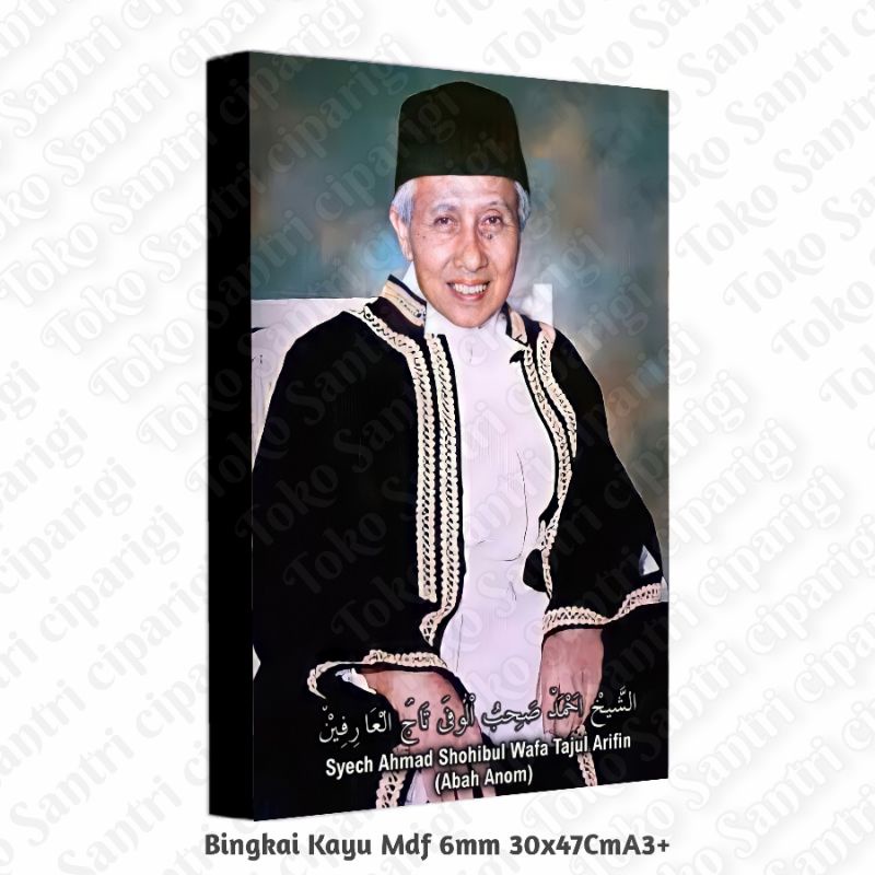 Jual Poster Foto Abah Anom Foto habib foto ulama poster habib poster ... Jual Poster Foto Abah Anom Foto habib foto ulama poster habib poster ...