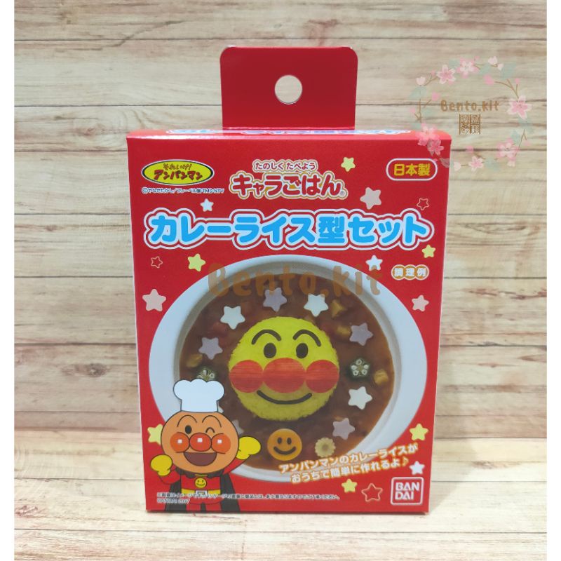 Harga anpanman curry Terbaru Apr 2025 | BigGo Indonesia