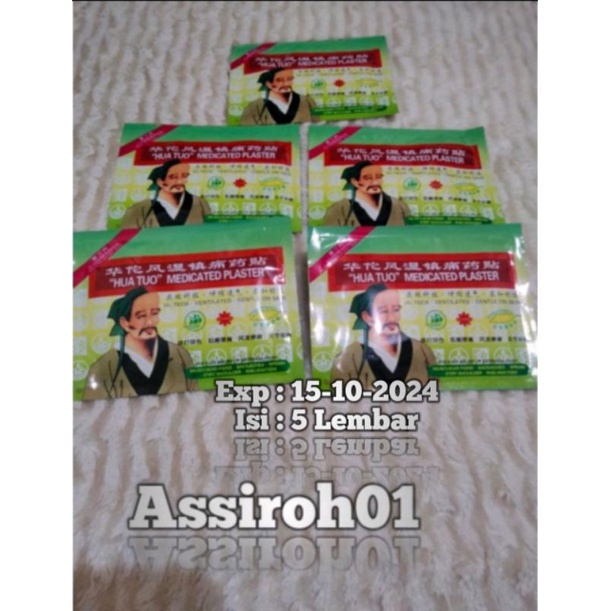 Jual KOYO CINA HUATO (ISI 5 LEMBAR) | Shopee Indonesia