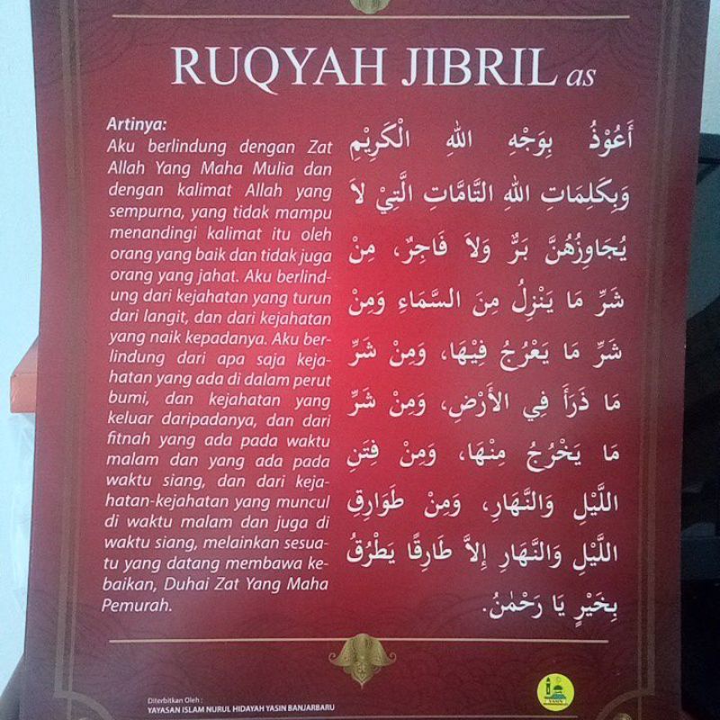 Jual Poster RUQYAH JIBRIL | Shopee Indonesia