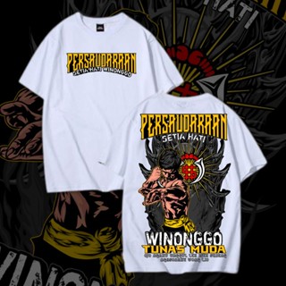Jual KAOS PSHW SH WINONGO PUTIH MOTIF 2 DESAIN KEKINIAN BAHAN COTTON ...