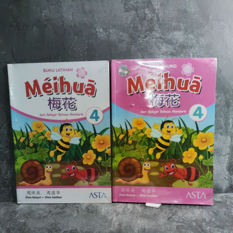 Jual Buku Meihua 4, Buku Latihan dan Murid, Zhou Huiyan, Zhou Guohua, Asta. | Shopee Indonesia