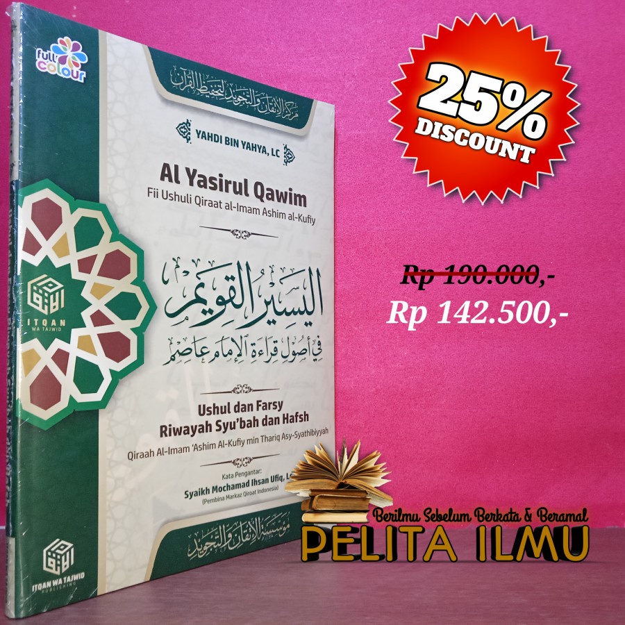 Jual Buku Al-Yasirul Qawim - Ushul Riwayah Syu'bah Dan Hafsh Qira'ah Al ...
