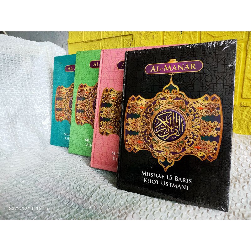 Jual Promo Murah, AlQuran Khot Utsmani Ayat Pojok 15 Baris Standard ...