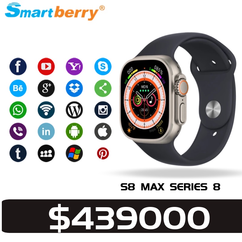 Jual SMARTBERRY SMARTWATCH S8 MAX SERIES 8 Olahraga Tahan Air Bluetooth ...