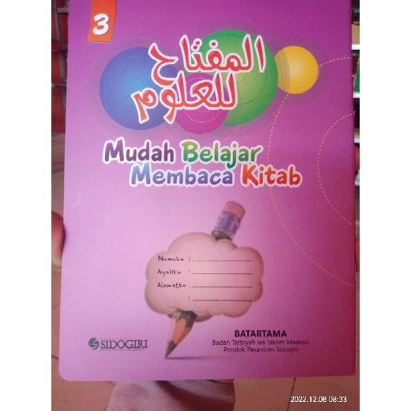 Jual AL MIFTAH SIDOGIRI JUZ 3/ AL MIFTAH LIL ULUM MUDAH BELAJAR MEMBACA ... Jual AL MIFTAH SIDOGIRI JUZ 3/ AL MIFTAH LIL ULUM MUDAH BELAJAR MEMBACA ...