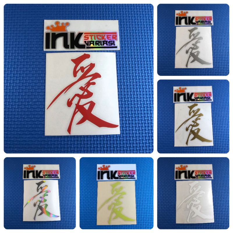Jual STICKER KANJI JEPANG KANJI JAPAN MOTOR MOBIL LAPTOP CUTTING | Shopee Indonesia