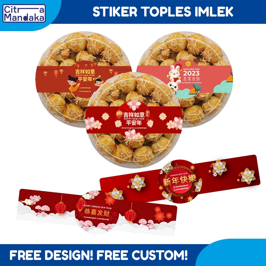 Jual Stiker Toples Kue Kering Custom Imlek Free Design Stiker Label Kue ...