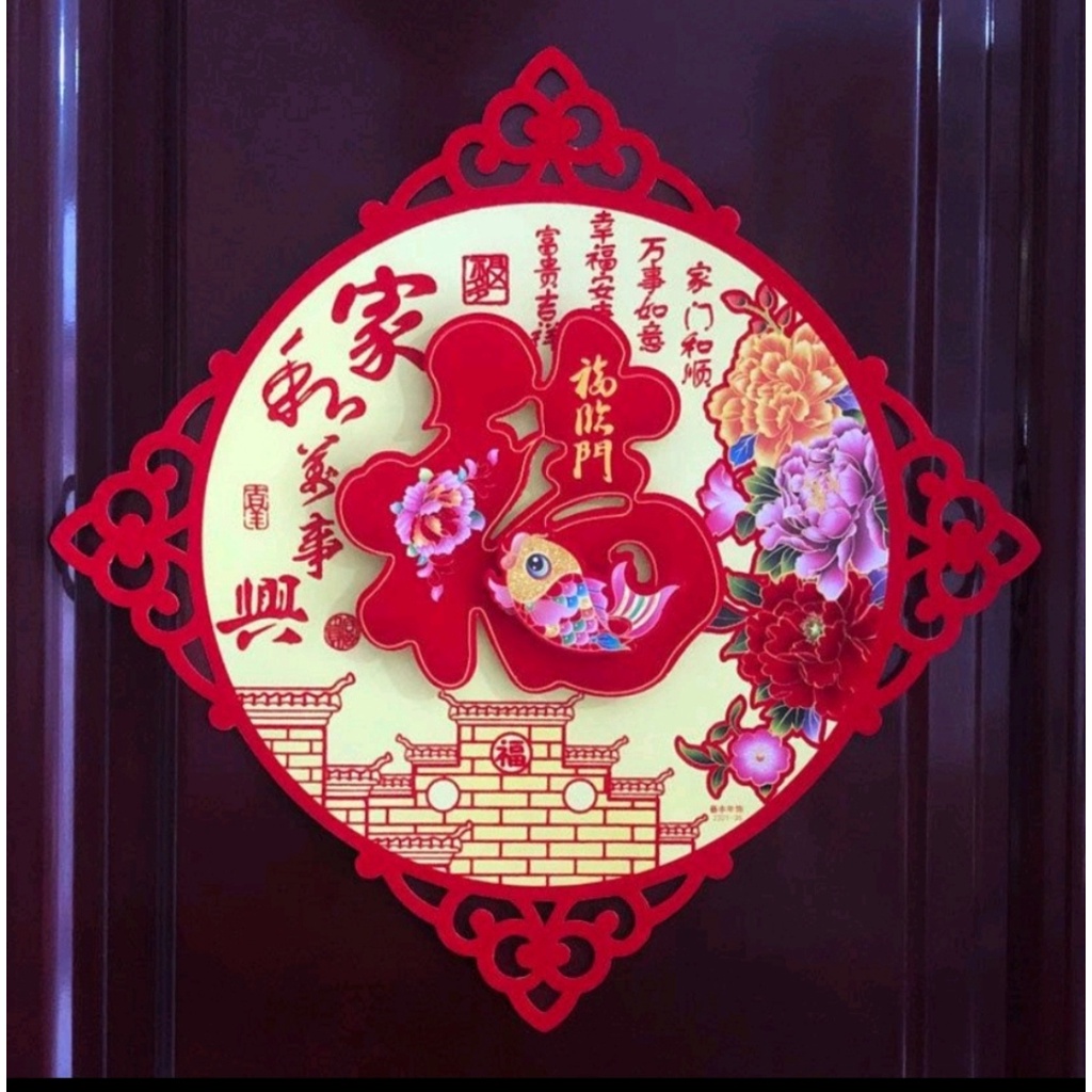 Jual TEMPELAN 3D IMLEK / TEMPELAN PINTU 3D / TEMPELAN DINDING 3D ...