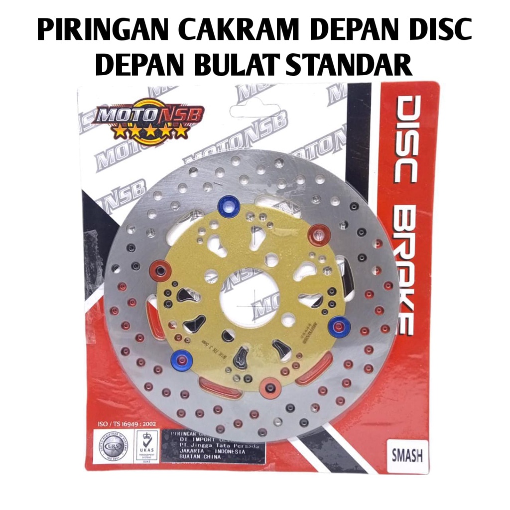 Jual piringan cakram depan disc depan bulat standar SMASH SHOGUN ...