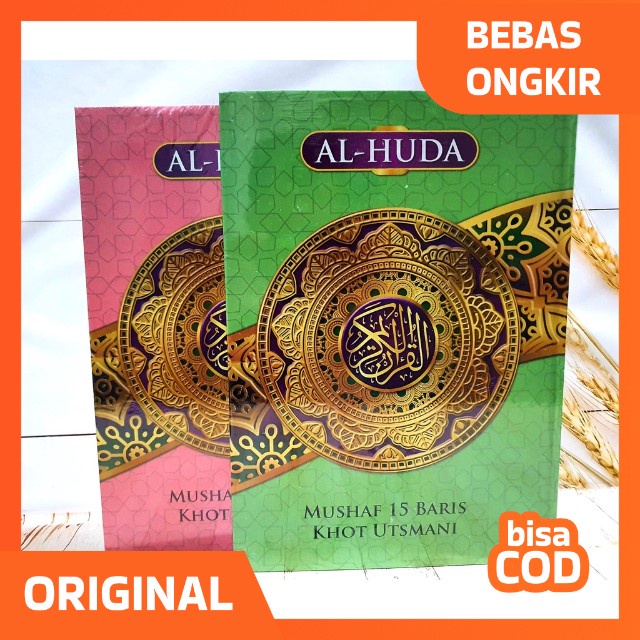 Jual Al-Quran Murah/Al Huda Ukuran A4/Alquran Tilawah/Alquran Kertas ...