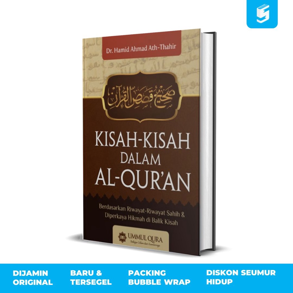Jual Kisah-Kisah Dalam Al-Quran - Dr. Hamid Ahmad Ath-Thahir | Shopee Indonesia