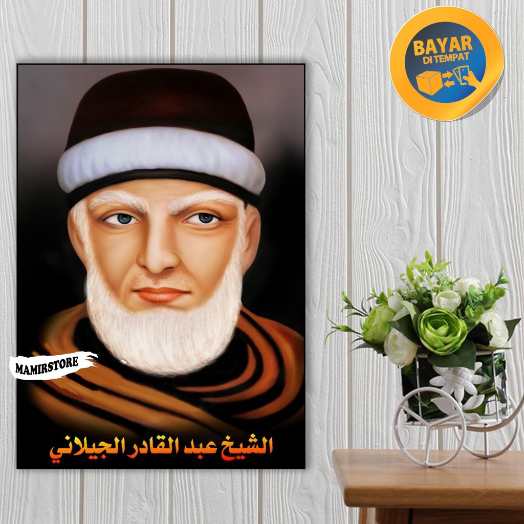 Jual HIASAN DINDING TEMA SYEH ABDUL QODIR AL JAILANI / POSTER SYEH ...