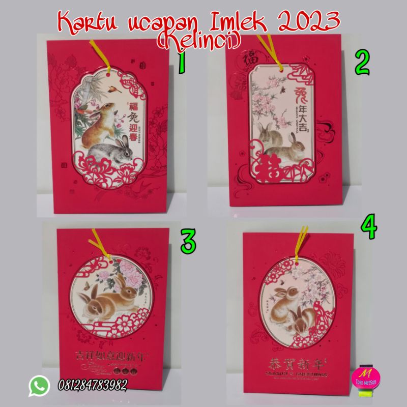 Jual kartu Imlek 2023 kartu ucapan Imlek | Shopee Indonesia