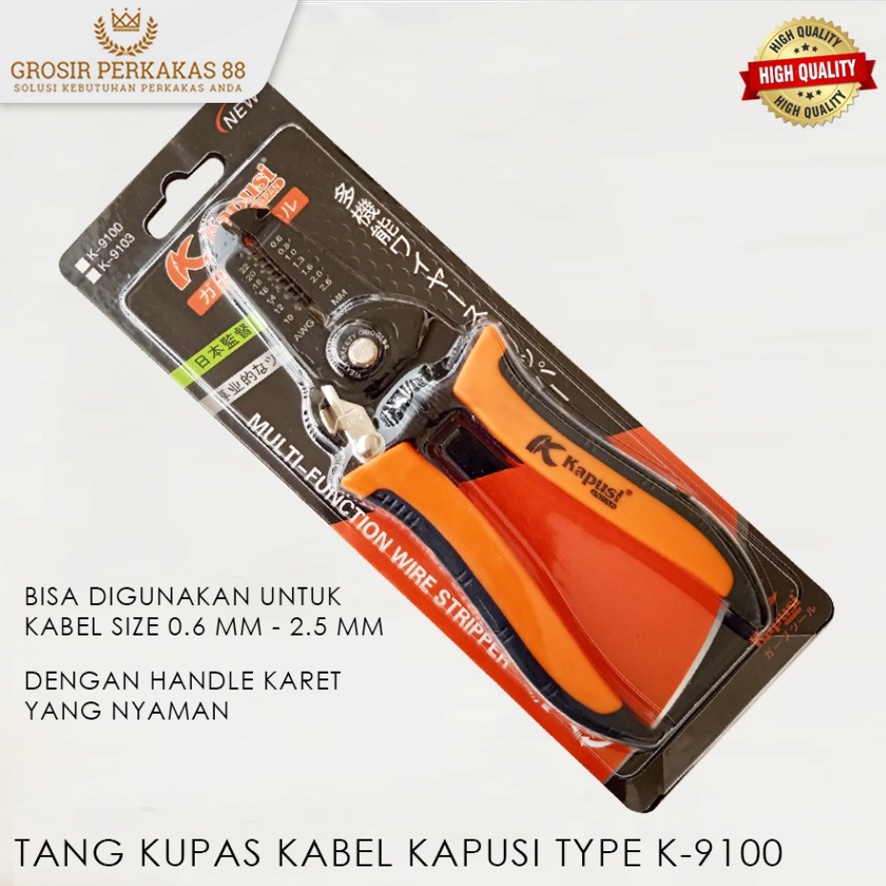 Jual Tang Kupas Kabel Potong Wire Stripper Multifungsi Kapusi 7 Inch ...