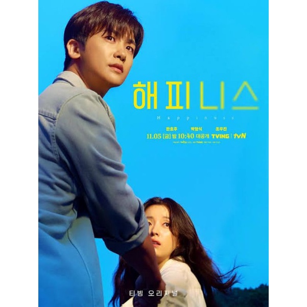 Harga Happiness Drama Terbaru Jun 2025 | BigGo Indonesia