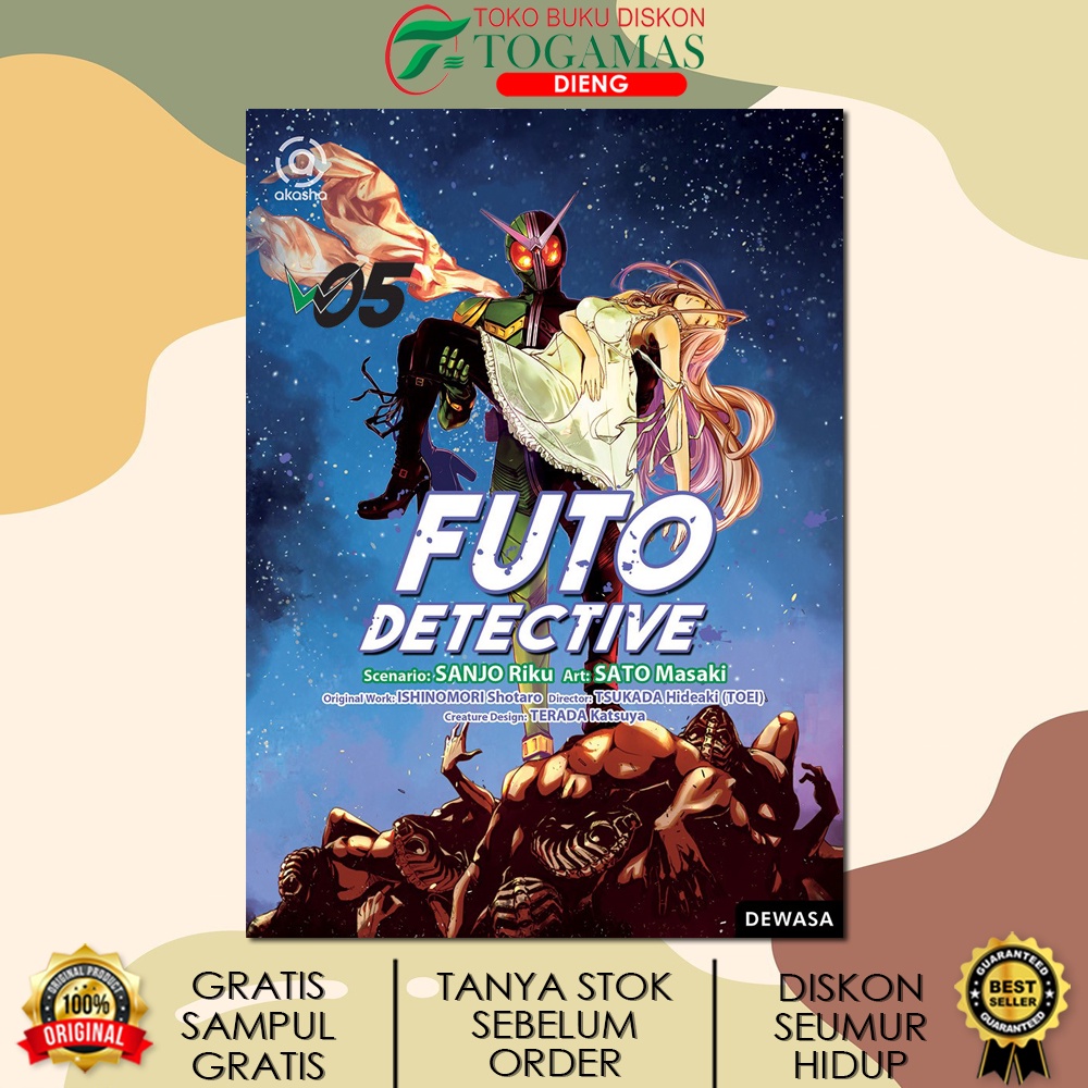 Jual SERI KOMIK AKASHA : FUTO DETECTIVE KARYA SANJO RIKU | Shopee Indonesia
