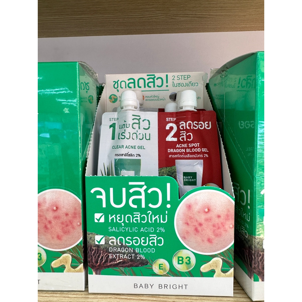 Jual Jastip Thailand - Obat Jerawat (PO) | Shopee Indonesia