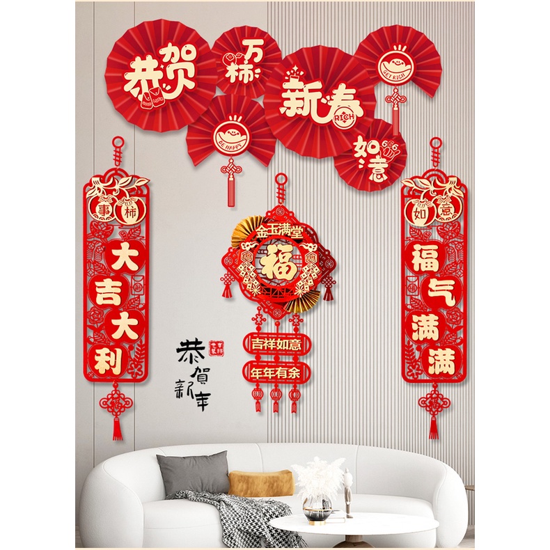 Jual dekorasi hiasan imlek set lengkap gantungan happy new year tulisan ...