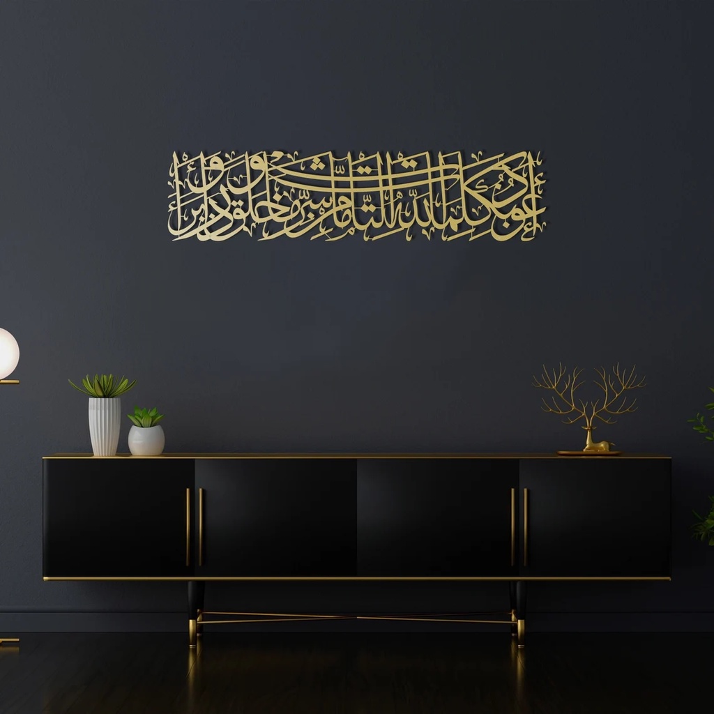 Jual KALIGRAFI ACRYLIC MIRROR MENGKILAP Wall Art, Islamic Home Decor ...