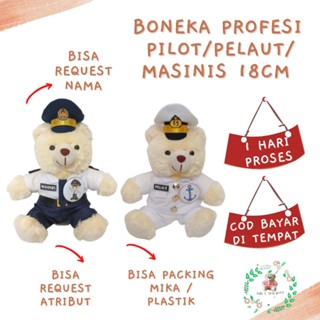 Jual Boneka Profesi Pilot Pelaut Masinis 18cm | Shopee Indonesia