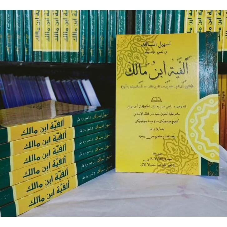 Jual SKEMA KITAB ALFIYAH IBNU MALIK BESERTA TAQRIRANNYA | Shopee Indonesia